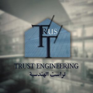 TRUST ENGINEERING - Technical Reference